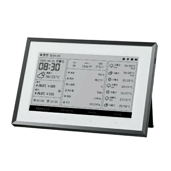 商品説明★ 室内外の温湿度、天気予報、カレンダー、AI暮らしナビ、カスタムボタン、スヌーズ付きアラーム、時計、この1画面に★ 外出先でもスマホで室内環境をチェック可能★ Google、iCloud、Outlook、Yahooなど、お使いのカ...