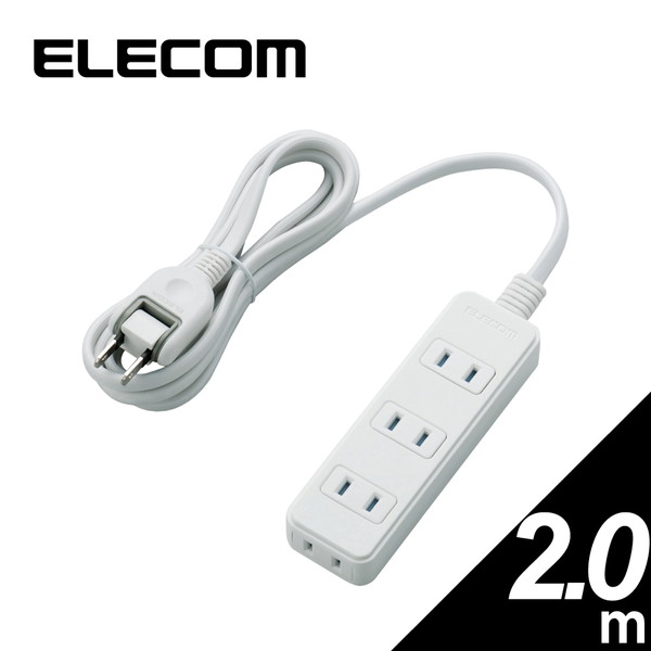 ★ 感電・火災の防止に有効差込口には耐熱性に優れたユリア樹脂を使用しており、万一の発熱の際にも融解しにくく、電気火災の防止に有効です。トラッキング現象による火災の防止に役立つ絶縁キャップ付きのコンセントプラグを採用しています。電源コードには...