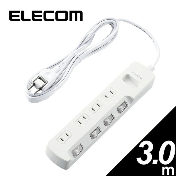商品説明★ 接続機器ごとにON/OFFでき、待機電力を個別に節約できる個別スイッチが付いた省エネタップです。★ ACアダプタや大きめのプラグを接続してもスイッチに干渉しにくい、斜め配置のスイッチを採用しています。★ 差込口には耐熱性に優れた...