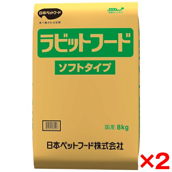 ご注文前にご確認ください※ 商品パッケージや仕様につきまして、予告なく変更されることがございます。※ 賞味期限表示がございます商品は、製造年月から表示期限までになります。商品説明★ 大切なウサギのすこやかな毎日を願い、必要な栄養素をバランス...