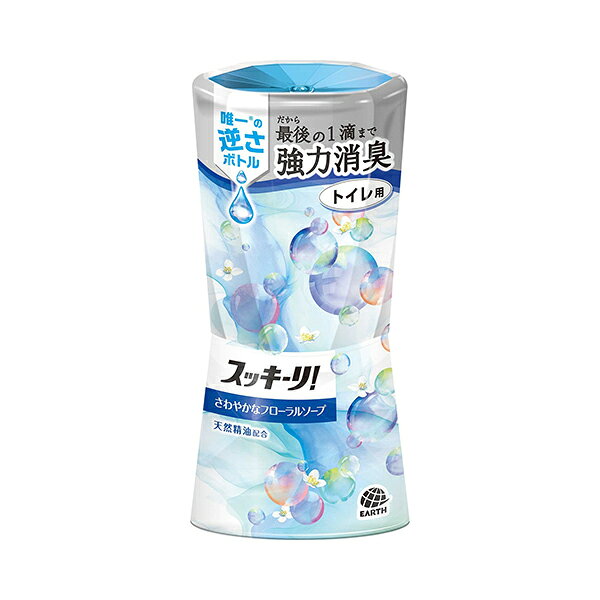 商品説明★ 唯一(※メーカー消臭芳香剤において)の逆さボトルだから最後の1滴まで強力消臭★ さわやかなフローラルソープ優しいフローラルに、みずみずしいソープの香りを合わせた清潔感のある香りです。★ 逆さボトルで上から下に液が落ちるから、液残...