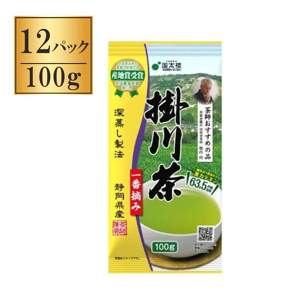 ご注文前にご確認ください※ 12時から14時の時間帯指定はできません。ご指定の場合は14時から16時にて手配いたします。商品説明★ 芽が芽生えたころのやわらかい芽は香り高く旨味が濃厚です。深蒸し製法によりさらに深い味わいと爽やかな香りに仕上...