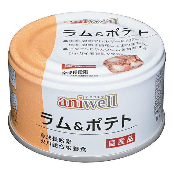 商品説明★ ラム肉を主原料にビタミンCやカリウムを含むジャガイモをミックスしました。★ 1日の与える量の目安・幼犬期：体重1kg/1.5缶、3kg/3.5缶、5kg/5.5缶、2〜4回に分けて・成犬期：体重3kg/2.5缶、5kg/3.5缶...