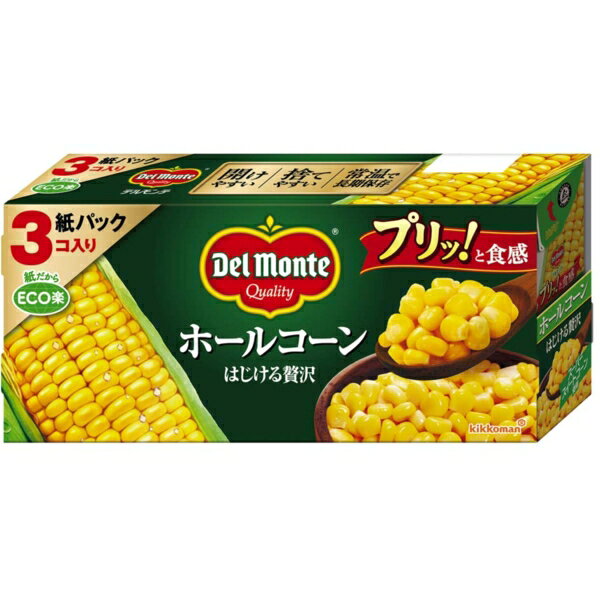 商品説明★ 皮がプリッとしていて、はじけるような食感が楽しめるホールコーンです。ツヤのある鮮やかな黄色が、炒め物やサラダを彩り豊に仕上げます。使い勝手がよく、地球に優しい小容量の紙容器が3個入り。* 内容量: 570g(内容量内訳:190g...