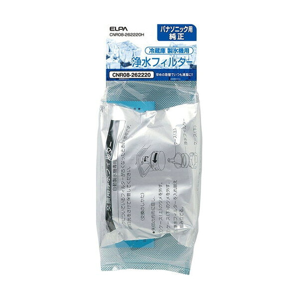 商品説明★ 自動製氷機能がついたパナソニック冷蔵庫用浄水フィルターです。★ 氷にニオイがついたり、氷が小さかったりとデキが悪くなったと思ったら交換時期です。スペック* パナソニック冷蔵庫用* 純正部品番号：CNR08-262220ロゴスの保...