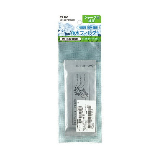 商品説明★ 自動製氷機能がついたシャープ冷蔵庫用浄水フィルターです。★ 氷にニオイがついたり、氷が小さかったりとデキが悪くなったと思ったら交換時期です。スペック* シャープ冷蔵庫用* 純正部品番号：201337-0086
