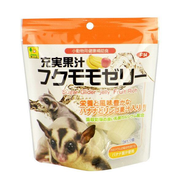 商品説明★ 栄養豊富なバナナとリンゴ果汁に、乳酸カルシウムを配合。★ バナナに含まれるマグネシウムは、カルシウムの吸収を助ける働きを持っています。フルーツを好むフクロモモンガの栄養補給を考えて成分を調整したゼリーです。スペック* 原材料(成...