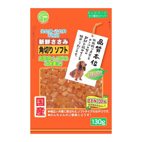 商品説明★ 本品は新鮮なささみを使用し、大変食べやすい大きさにしており幼犬、老犬にも適したスナックです。★ 給与方法幼犬生後6ヶ月より(2〜5g)、超小型犬(5〜15g)、小型犬(15〜30g)、中型犬(30〜50g)、大型犬(50〜75g...