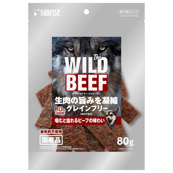 商品説明★ 使用原材料の80%以上が肉類、穀物不使用(グレインフリー)でつくったビーフジャーキーです。噛めばお肉の旨みがじわっと広がります。★ 給与量超小型犬：1〜3個、小型犬：3〜5個、中型犬：5〜8個、大型犬：8〜14個、幼犬：1〜3個...