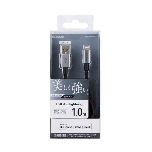 商品説明★ iPhoneやiPod、iPadなどのLightning端子搭載機器とパソコンを接続し、充電・データ通信が可能なLightningケーブルです。※iPadはパソコンからは充電できません。★ 新たな配線構造を採用し、断線に強く、取...