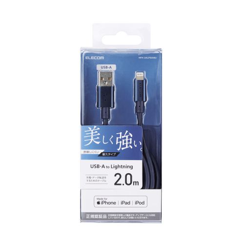 商品説明★ iPhoneやiPod、iPadなどのLightning端子搭載機器とパソコンを接続し、充電・データ通信が可能なLightningケーブルです。※iPadはパソコンからは充電できません。★ 新たな配線構造を採用し、断線に強く、取...