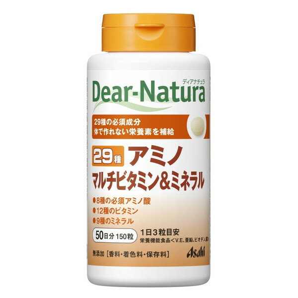 ご注文前にご確認ください※ 商品パッケージや仕様につきまして、予告なく変更されることがございます。※ 賞味期限表示がございます商品は、製造年月から表示期限までになります。商品説明★ まとめて栄養素がとりたい方に★ 体の中で様々な働きをする重...