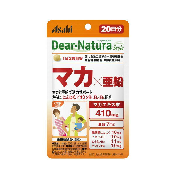 ご注文前にご確認ください※ 商品パッケージや仕様につきまして、予告なく変更されることがございます。※ 賞味期限表示がございます商品は、製造年月から表示期限までになります。商品説明★ マカ410mgと1日分の亜鉛で活力サポート★ にんにく、1...