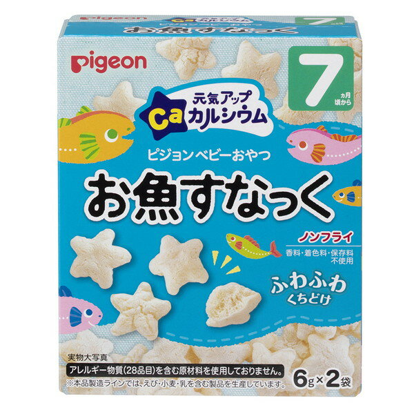 商品説明★ 赤ちゃんの手のひらや指先にあわせたサイズ。手づかみ食べや小さなものを指先でつまむ練習にもぴったりです。★ 赤ちゃんの発育に必要なカルシウムが1袋あたり28mg含まれています。★ いわし粉末を練り込んでふんわり焼きあげた、赤ちゃん...