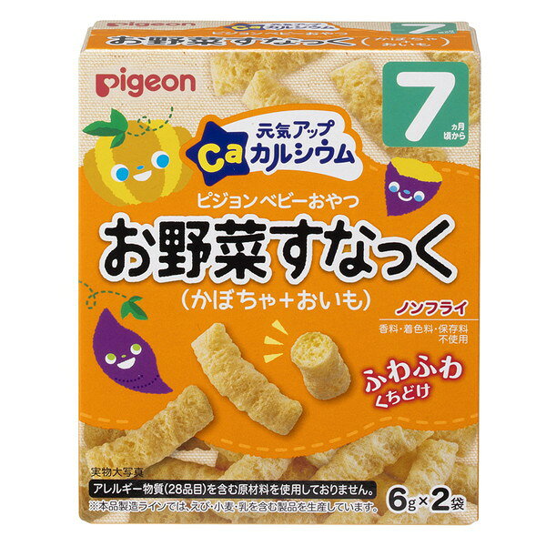 商品説明★ 赤ちゃんの手のひらや指先にあわせたサイズ。手づかみ食べや小さなものを指先でつまむ練習にもぴったりです。★ 赤ちゃんの発育に必要なカルシウムが1袋あたり30mg含まれています。★ 野菜パウダーを練り込んで色鮮やかに仕上げた、赤ちゃ...