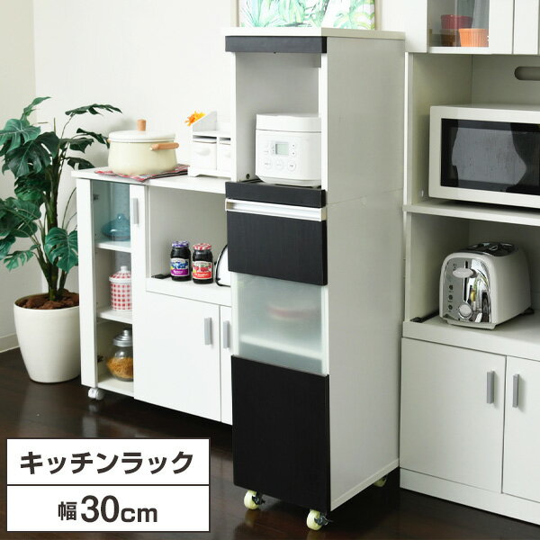 商品説明★ 家電の収納に便利なコンセント付きスライド棚と、収納物に合わせて高さ調節ができる可動棚付きのラックをこれ1台で。ハイタイプは収納量も抜群。キッチンのちょっとした隙間に設置すれば、それまでのデッドスペースを有効活用できます。スペック...