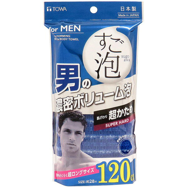 ご注文前にご確認ください※ 商品パッケージや仕様につきまして、予告なく変更されることがございます。商品説明★ 濃密でなめらかなボリューム泡が作れるボディタオルです。★ 凸凹(デコボコ)泡立ち織り：生地を凸凹させることで空気を含み素早く泡立ち...