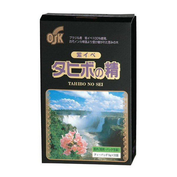 商品説明★ タヒボは、南米アマゾン河流域に自生する樹木です。★ 古代インカ帝国ではタヒボの内部樹皮を煎じ、健康の源として愛飲されていたといわれています。★ 本品は、タヒボの中でも紫イペのみを精選・火入れ・ティーバッグ加工したタヒボ茶です。★...