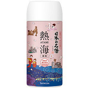 ご注文前にご確認ください※ 商品パッケージや仕様につきまして、予告なく変更されることがございます。商品説明★ 「温泉科学プロジェクト」から開発された、ご自宅のお風呂で本格的な温泉気分が満喫できる、こだわりの温泉タイプ入浴剤です。★ 各温泉地...