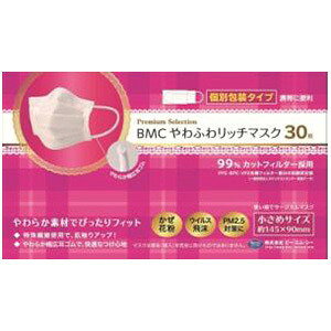 商品説明★ 幅広耳ゴムで快適なつけ心地耳ゴム幅6mm★ やわらか素材でピッタリフィット極細繊維だから、ごわごわ感が無く肌触りアップ!！★ 携帯に便利な個包装タイプスペック* 素材…・フィルター：ポリプロピレン不織布・耳ヒモ：ポリエステル・ポ...