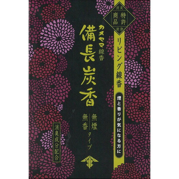 商品説明★ 現代の住環境に合わせ、香りを抑えて煙を極々微量に抑えたお線香です。★ 備長炭と活性炭さらに消臭剤を配合し、お部屋の中のにおいを中和消臭します。★ リビングでご供養される方が急増する中、リビングでお線香を焚いても生活空間を邪魔しな...