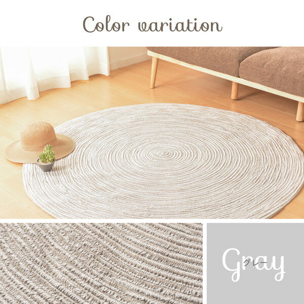 商品説明★ コットン100％のサラッと柔らかな肌触りでオールシーズン使えます。★ どんなお部屋にも合わせやすいベーシックなグレーとベージュの2色展開。★ 使い方はあなた次第！スペック* 表面：綿100%* 生産国：インド