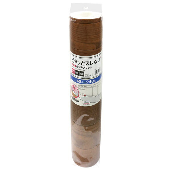 商品説明★ ピタッと貼るだけで吸着してズレません★ はがす際は、のり残りなしではがすことができます★ 汚れもサッとひと拭きでお手入れ簡単です★ 防水・抗菌機能付きスペック* 商品サイズ:45x240cm* 品質…・表面:塩化ビニル樹脂・中間...