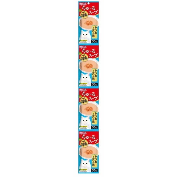 ご注文前にご確認ください※ 商品パッケージや仕様につきまして、予告なく変更されることがございます。※ 賞味期限表示がございます商品は、製造年月から表示期限までになります。商品説明★ スープ好きな成猫におすすめの一般食です。★ 1袋35gの4...