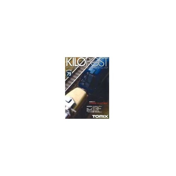 商品説明【ご注文前に下記を必ず　ご確認ください】■商品の仕様についてメーカー様HPにてご確認いただきますよう　お願いいたします。■販売価格について商品は1点（1個）の価格となります。レールや車両編成等　画像に　複数個掲載されていた場合でも　...