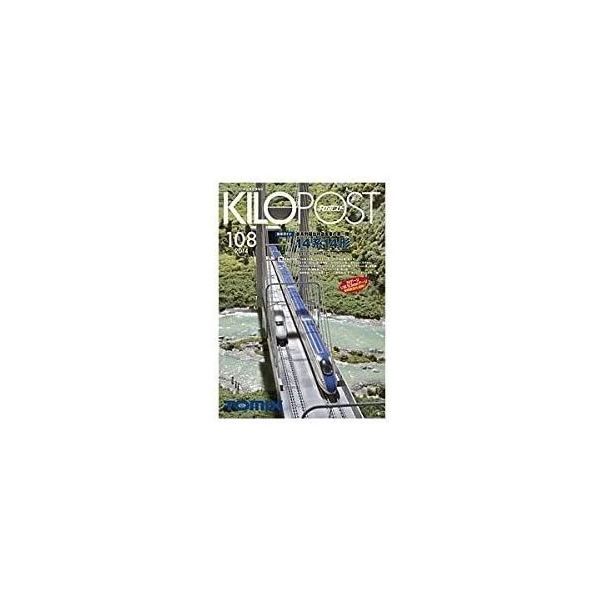 商品説明【ご注文前に下記を必ず　ご確認ください】■商品の仕様についてメーカー様HPにてご確認いただきますよう　お願いいたします。■販売価格について商品は1点（1個）の価格となります。レールや車両編成等　画像に　複数個掲載されていた場合でも　...