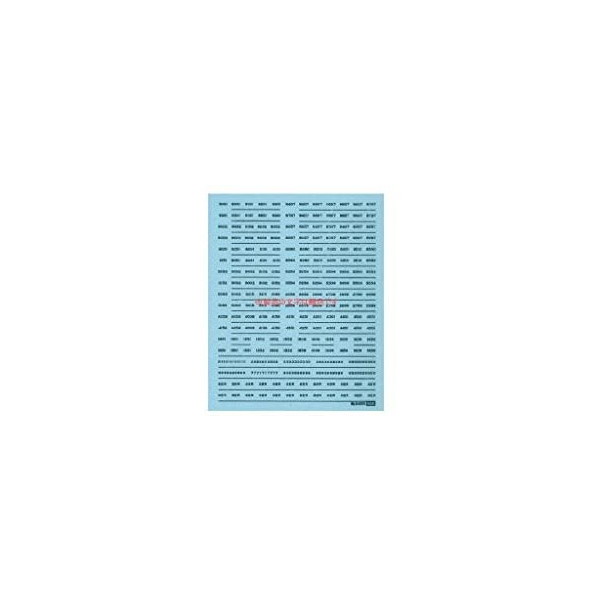 商品説明【ご注文前に下記を必ず　ご確認ください】■商品の仕様についてメーカー様HPにてご確認いただきますよう　お願いいたします。■販売価格について商品は1点（1個）の価格となります。レールや車両編成等　画像に　複数個掲載されていた場合でも　...