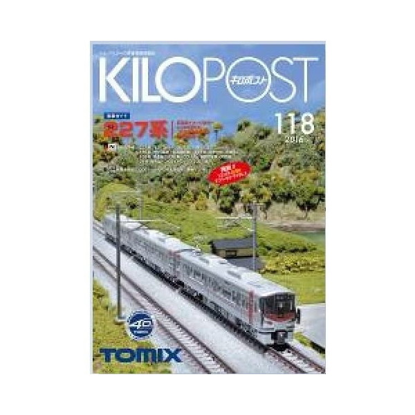 商品説明【ご注文前に下記を必ず　ご確認ください】■商品の仕様についてメーカー様HPにてご確認いただきますよう　お願いいたします。■販売価格について商品は1点（1個）の価格となります。レールや車両編成等　画像に　複数個掲載されていた場合でも　...