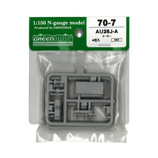 商品説明【ご注文前に下記を必ず　ご確認ください】■商品の仕様についてメーカー様HPにてご確認いただきますよう　お願いいたします。■販売価格について商品は1点（1個）の価格となります。レールや車両編成等　画像に　複数個掲載されていた場合でも　...