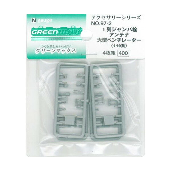 商品説明【ご注文前に下記を必ず　ご確認ください】■商品の仕様についてメーカー様HPにてご確認いただきますよう　お願いいたします。■販売価格について商品は1点（1個）の価格となります。レールや車両編成等　画像に　複数個掲載されていた場合でも　...