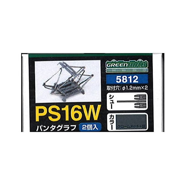 商品説明【ご注文前に下記を必ず　ご確認ください】■商品の仕様についてメーカー様HPにてご確認いただきますよう　お願いいたします。■販売価格について商品は1点（1個）の価格となります。レールや車両編成等　画像に　複数個掲載されていた場合でも　...