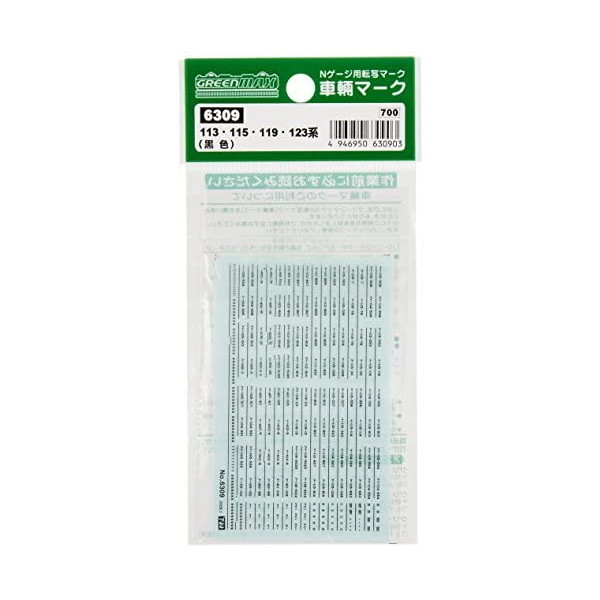 商品説明【ご注文前に下記を必ず　ご確認ください】■商品の仕様についてメーカー様HPにてご確認いただきますよう　お願いいたします。■販売価格について商品は1点（1個）の価格となります。レールや車両編成等　画像に　複数個掲載されていた場合でも　...