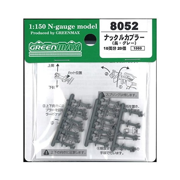 商品説明【ご注文前に下記を必ず　ご確認ください】■商品の仕様についてメーカー様HPにてご確認いただきますよう　お願いいたします。■販売価格について商品は1点（1個）の価格となります。レールや車両編成等　画像に　複数個掲載されていた場合でも　...