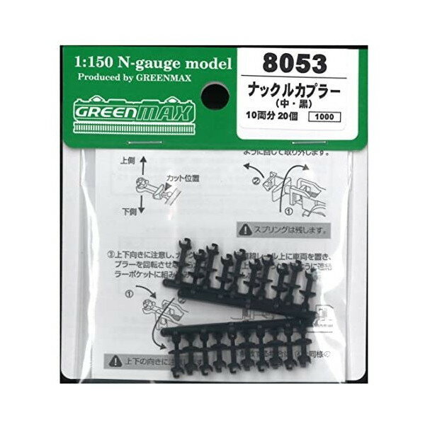 商品説明【ご注文前に下記を必ず　ご確認ください】■商品の仕様についてメーカー様HPにてご確認いただきますよう　お願いいたします。■販売価格について商品は1点（1個）の価格となります。レールや車両編成等　画像に　複数個掲載されていた場合でも　...