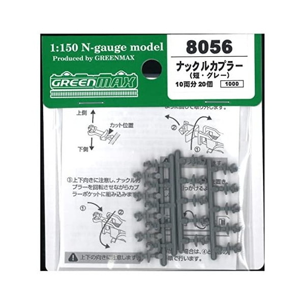 商品説明【ご注文前に下記を必ず　ご確認ください】■商品の仕様についてメーカー様HPにてご確認いただきますよう　お願いいたします。■販売価格について商品は1点（1個）の価格となります。レールや車両編成等　画像に　複数個掲載されていた場合でも　...