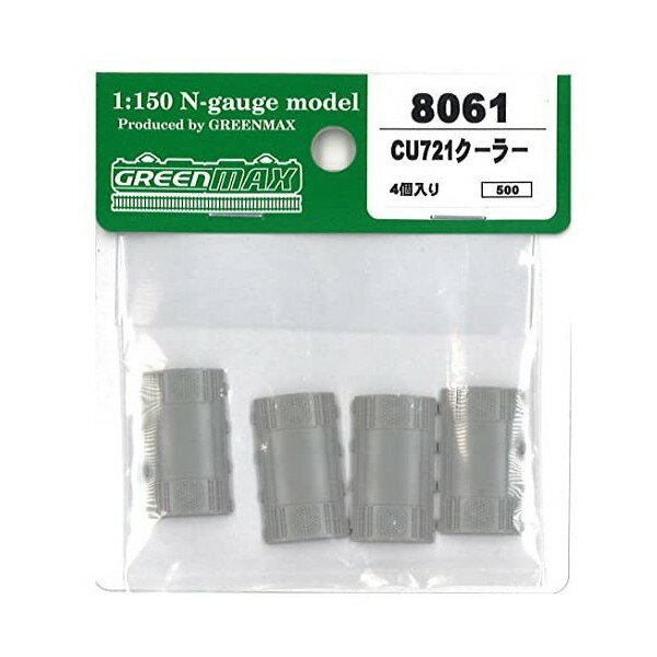 商品説明【ご注文前に下記を必ず　ご確認ください】■商品の仕様についてメーカー様HPにてご確認いただきますよう　お願いいたします。■販売価格について商品は1点（1個）の価格となります。レールや車両編成等　画像に　複数個掲載されていた場合でも　...