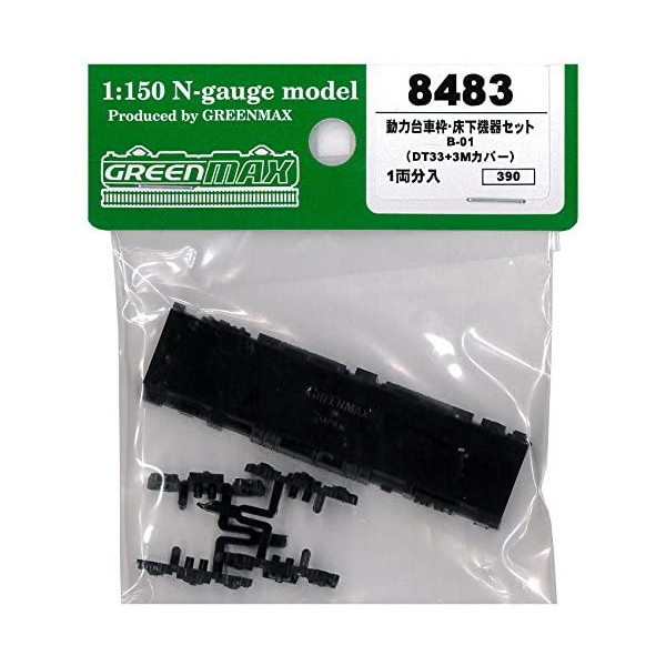 商品説明【ご注文前に下記を必ず　ご確認ください】■商品の仕様についてメーカー様HPにてご確認いただきますよう　お願いいたします。■販売価格について商品は1点（1個）の価格となります。レールや車両編成等　画像に　複数個掲載されていた場合でも　...