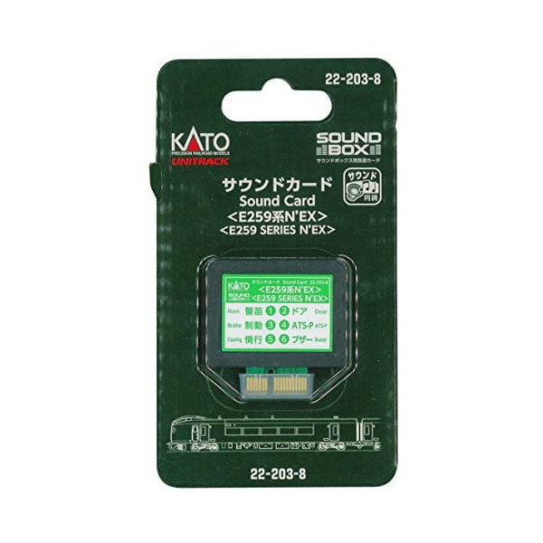 商品説明【ご注文前に下記を必ず　ご確認ください】■商品の仕様についてメーカー様HPにてご確認いただきますよう　お願いいたします。■販売価格について商品は1点（1個）の価格となります。レールや車両編成等　画像に　複数個掲載されていた場合でも　...