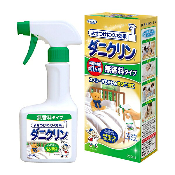 商品説明★ スプレーするだけで、防ダニ対策。殺虫成分不使用なので、布団やタタミ、カーペット、赤ちゃんのぬいぐるみに潜むダニを「よせつけにくい」効果でしっかり対処。スペック* 商品サイズ: 90×50×205* 成分: 脂肪族系カルボン酸エス...