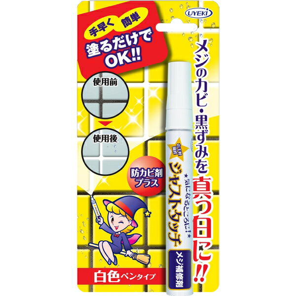 商品説明★ 手早く、簡単、塗るだけでOK!メジのカビ・黒ずみを真っ白に!サッと簡単ペンタイプ、塗るだけでメジを真っ白に、防カビ剤配合スペック* 商品サイズ: 85×17×175* 成分: 合成樹脂(ブチラール)、顔料(酸化チタン)、有機溶剤...