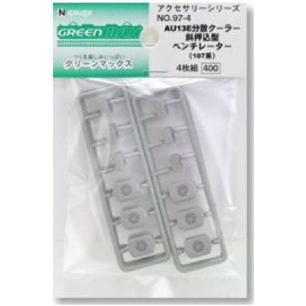 商品説明【ご注文前に下記を必ず　ご確認ください】■商品の仕様についてメーカー様HPにてご確認いただきますよう　お願いいたします。■販売価格について商品は1点（1個）の価格となります。レールや車両編成等　画像に　複数個掲載されていた場合でも　...