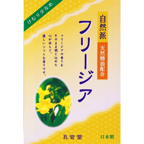 商品説明★ フリージアの香りをそのまま閉じ込めた 心が安らぐ、優しいソフトな香りです 。★ 「自然派フリージア」は、 特殊な技術により自然の花に近い香りを再現することが出来ました。 ★ 天然のペパーミントオイルを配合することで、 フリージア...