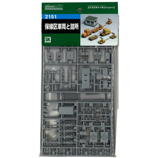 商品説明【ご注文前に下記を必ず　ご確認ください】■商品の仕様についてメーカー様HPにてご確認いただきますよう　お願いいたします。■販売価格について商品は1点（1個）の価格となります。レールや車両編成等　画像に　複数個掲載されていた場合でも　...