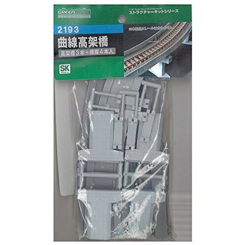 商品説明【ご注文前に下記を必ず　ご確認ください】■商品の仕様についてメーカー様HPにてご確認いただきますよう　お願いいたします。■販売価格について商品は1点（1個）の価格となります。レールや車両編成等　画像に　複数個掲載されていた場合でも　...