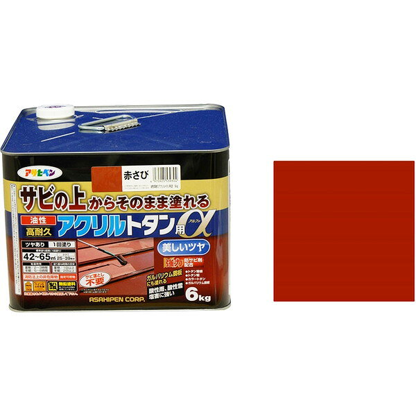 ご注文前にご確認ください※土日祝での配送もOKの場合、法人名ではなく、個人名にてご注文をお願いいたします。※配送日が土日祝の場合、法人名だと配送されません。商品説明★ 屋根、とい、ひさし、へいなどのトタン板、カラートタン、ガルバリウム鋼板、...