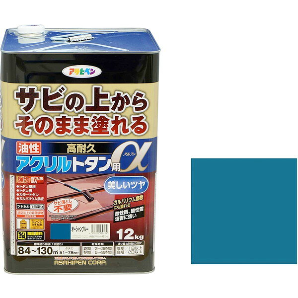 ご注文前にご確認ください※土日祝での配送もOKの場合、法人名ではなく、個人名にてご注文をお願いいたします。※配送日が土日祝の場合、法人名だと配送されません。商品説明★ 屋根、とい、ひさし、へいなどのトタン板、カラートタン、ガルバリウム鋼板、...